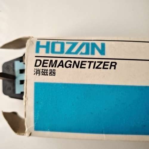 日本寶山HOZAN HC-21-220手持式消磁器 消磁棒 (Demagnetizer)消磁器 220V 香港插座 香港大學站交收 - 二手或全新其它, 電器傢俱 - DCFever.com
