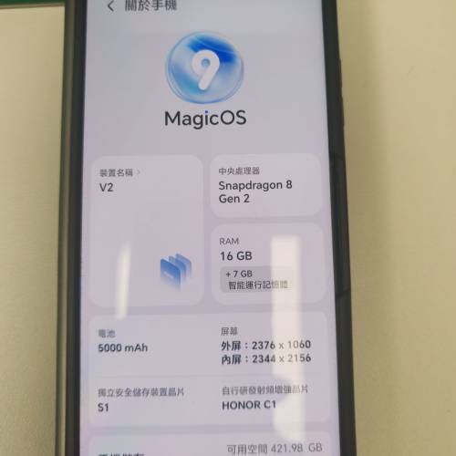 Honor Magic V2 紫色 港行 冇花冇崩 - 二手或全新Android Phone, 手機通訊 - DCFever.com