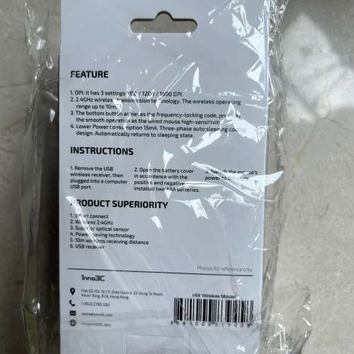 inno3C i-69 wireless mouse Black - 二手或全新鍵盤滑鼠, 電腦 - DCFever.com