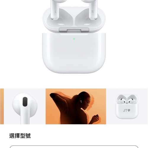 收購全新未開 AirPods 4 / AirPod 4 ANC / AirPods Pro 2 耳機 HomePod mini Pencil ...