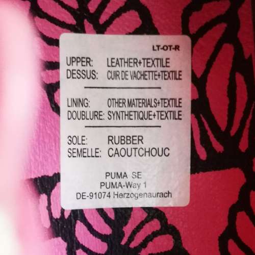 彪馬PUMA SE PUMA-Way 1 DE-91074 Herzogenaurach - 二手或全新其它, 其它 - DCFever.com