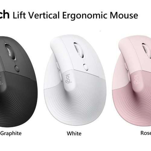 Logitech Lift Vertical Ergonomic Wireless Mouse 羅技人體工學垂直滑鼠,全新原裝水貨 - 二手或 ...