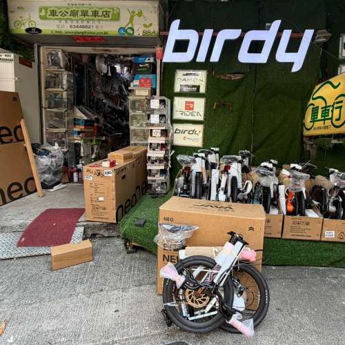 行貨 Java NEO 9速 32T 349機械版 + CARBON FORK 櫻花 - 二手或全新單車, 單車及運動 - DCFever.com