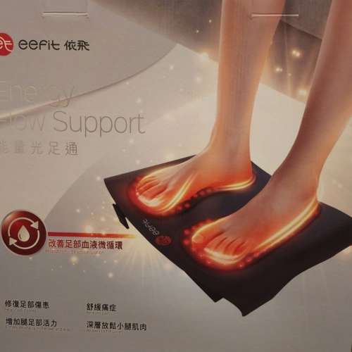 eefit 腳部紅光理療儀 - 二手或全新其它, 其它 - DCFever.com