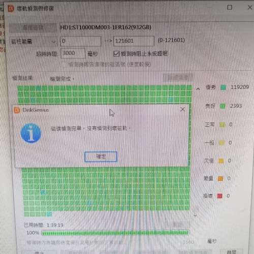 Seagate 1TB harddisk 3.5' - 二手或全新SSD/硬碟機, 電腦 - DCFever.com