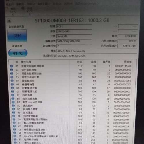 Seagate 1TB harddisk 3.5' - 二手或全新SSD/硬碟機, 電腦 - DCFever.com
